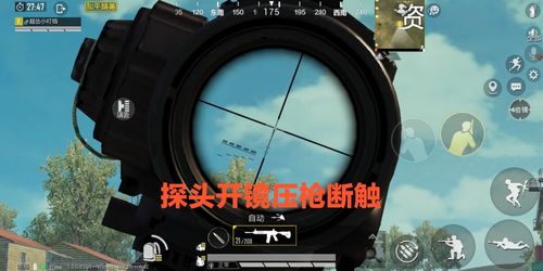 探头开镜长按还是混合图标