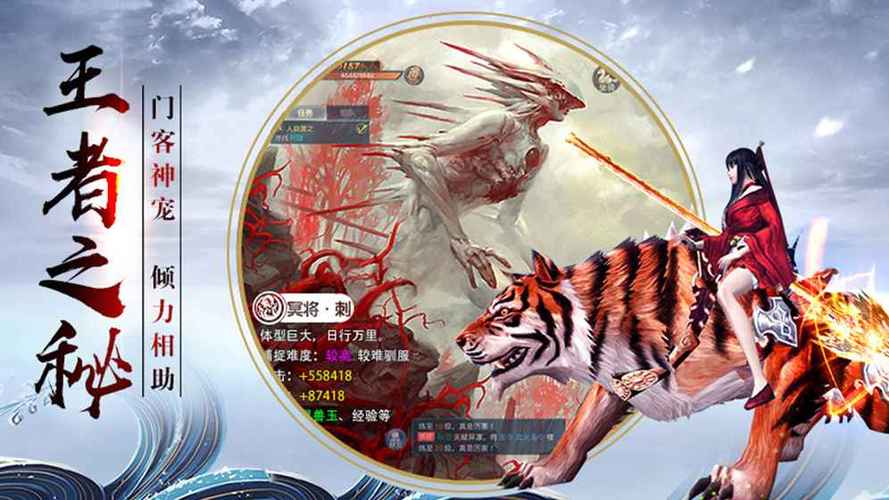 四海牧云图标
