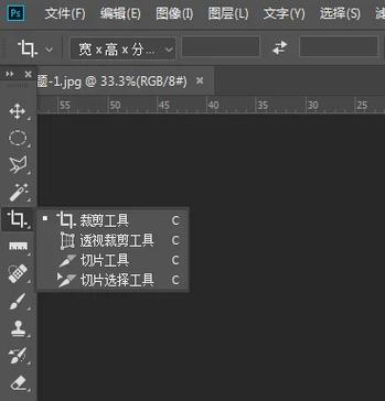 ps里减淡工具怎么用截图