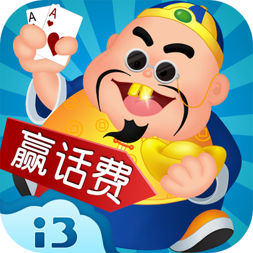 送68元斗地主赢真钱图标