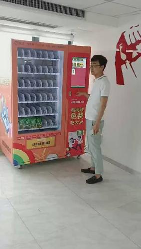 中旺科app下载安装图标