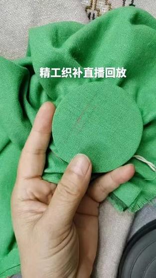 丁大姐无痕织补羽绒服图标