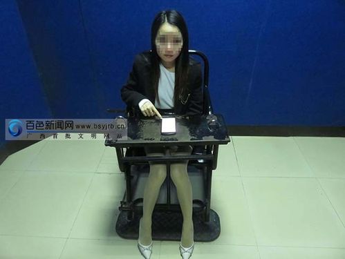 审讯女嫌疑人需要女工作人员吗图标