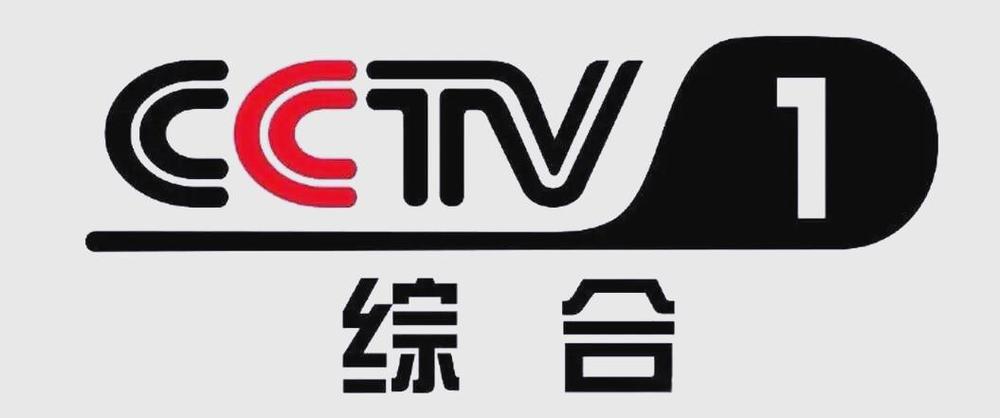 CCTV1新闻联播广告缩略图
