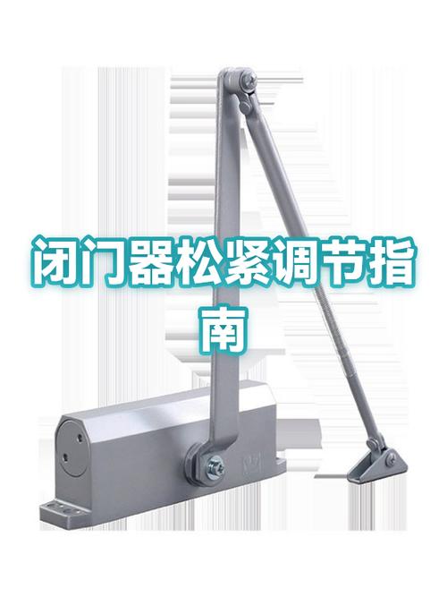 闭门器安装方法图标