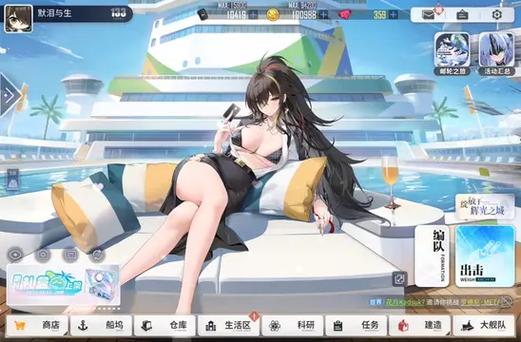 美女游戏二次元图标