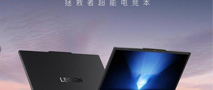 y7000快捷键截图
