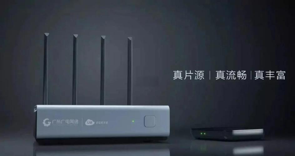 广电u点盒软件下载图标