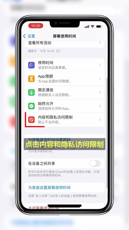 苹果平板怎么不用密码下载东西图标
