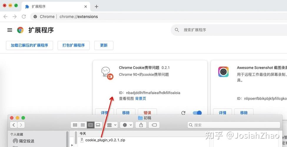如何解除cookie限制图标