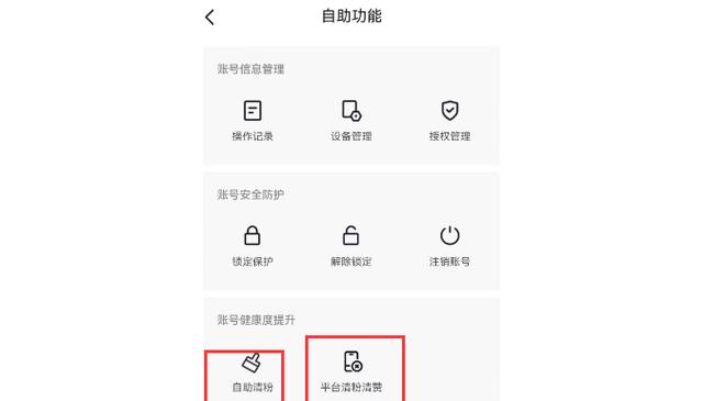 抖音播放量0的可以删吗截图