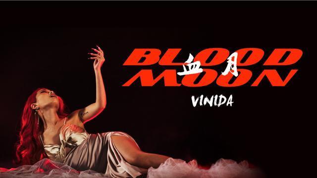 血月bloodmoon