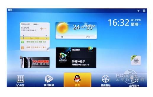 tclicescreen播放升级