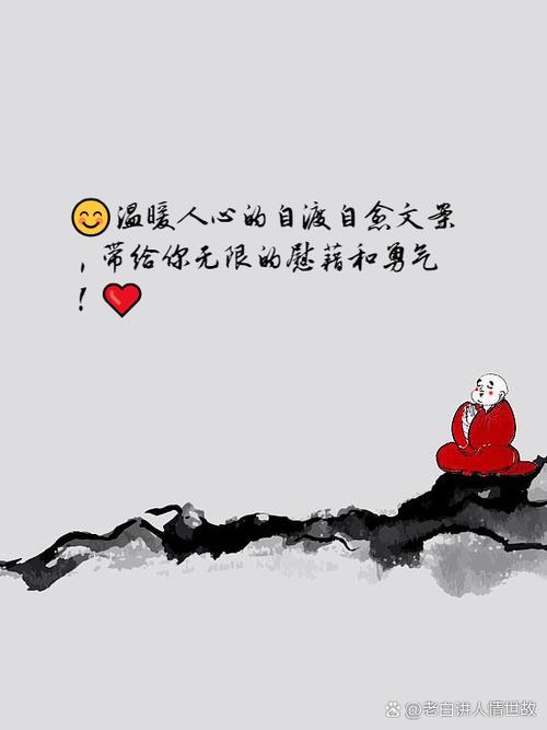 将自己的情绪调成静音模式截图