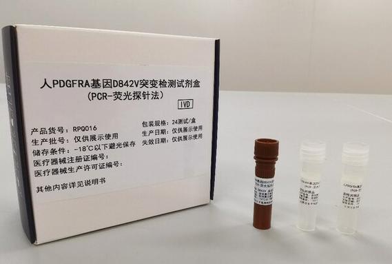 北京泛生子基因检测公司图标