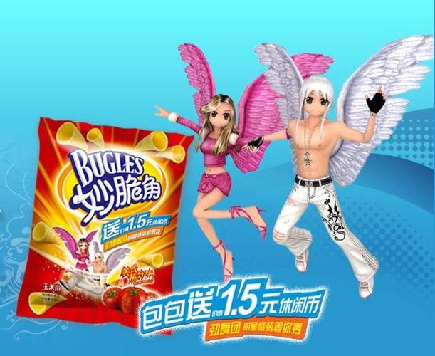 妙脆角为啥这么火图标