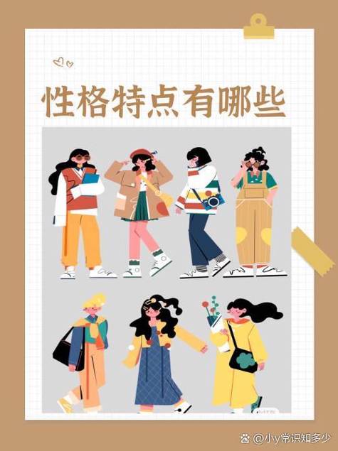 长得显小的人性格截图