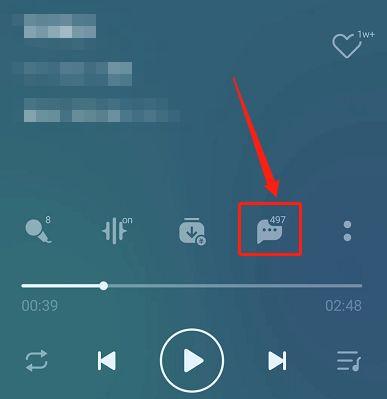 QQ音乐发私信对方能看见截图