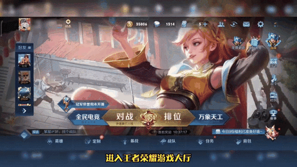 王者资料卡视频素材图标