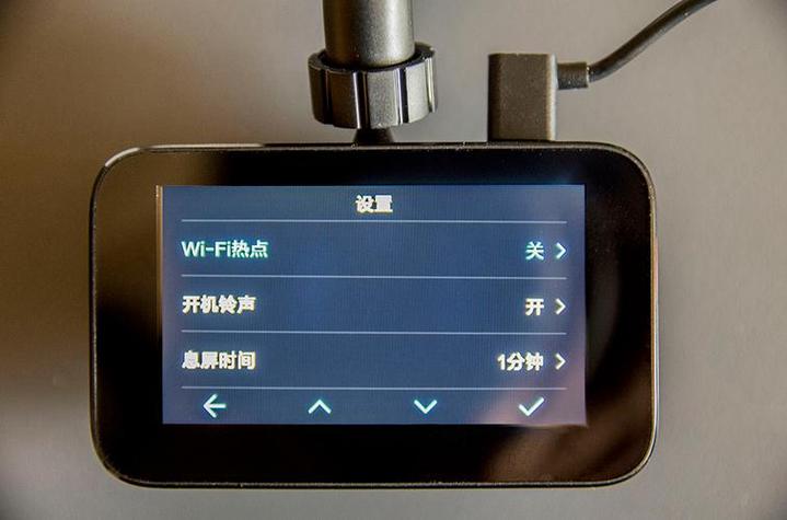 小米1s行车记录仪APP图标