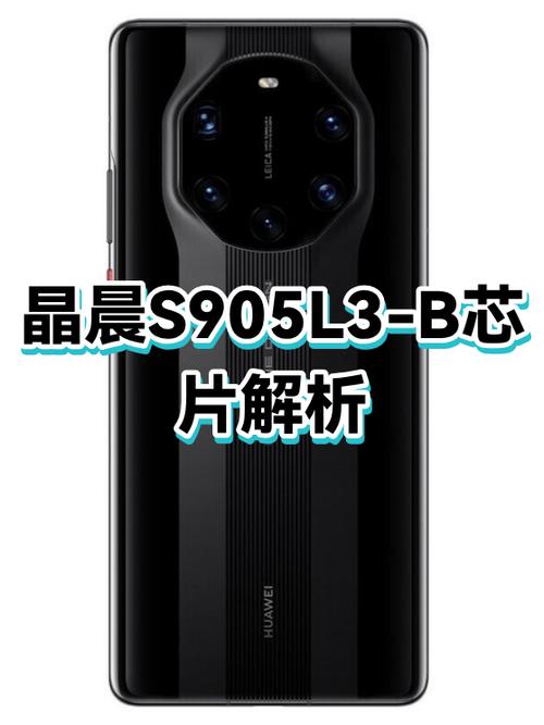 s905l3-b截图