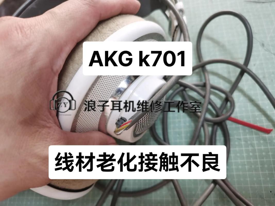 全国akg耳机维修点图标