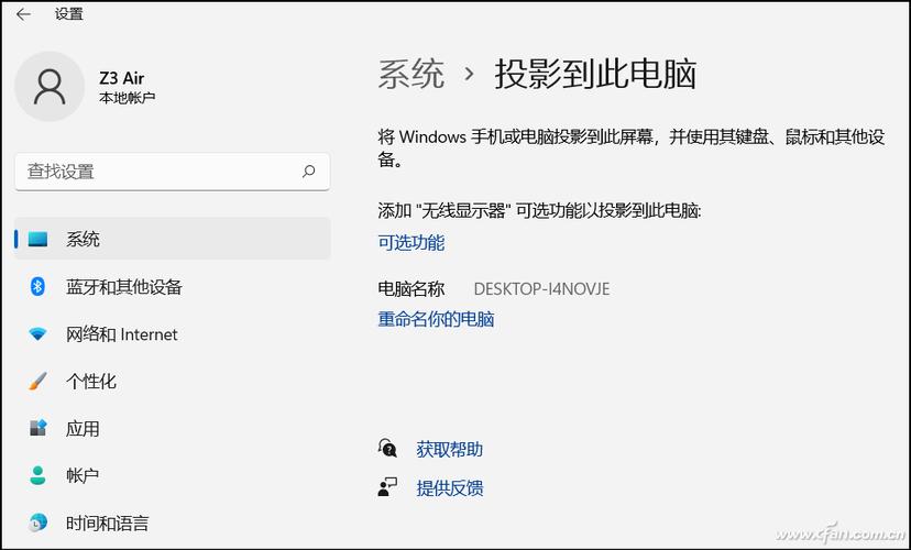 投屏找不到设备怎么回事图标