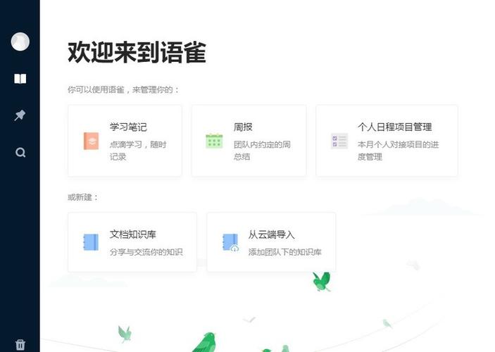 antv语雀图标