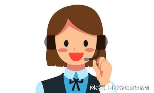 哈罗客服电话图标