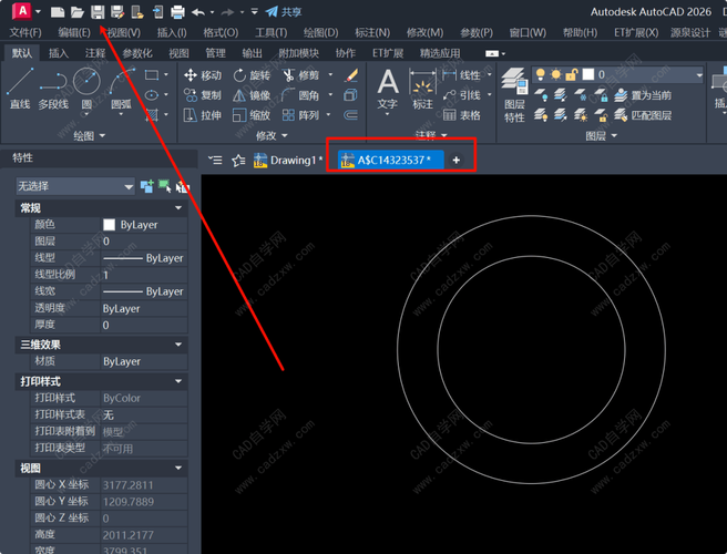 cad2014复制粘贴卡顿图标
