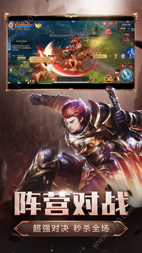 暗黑魔魂官网截图