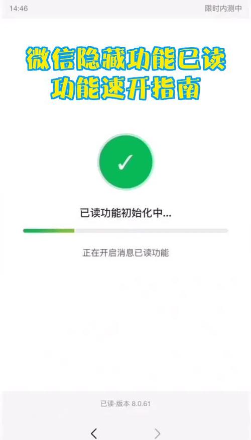 qq消息能看到对方已读吗