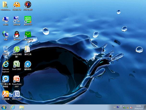 手机下载电脑windows7图标