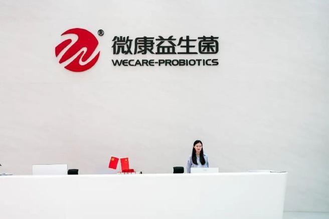 微康益生菌吃了三个月图标
