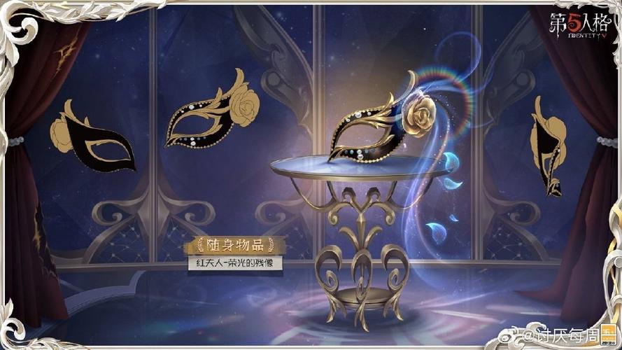 第五人格红夫人挂件图标
