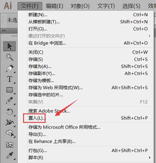 illustrator cs6序列号图标