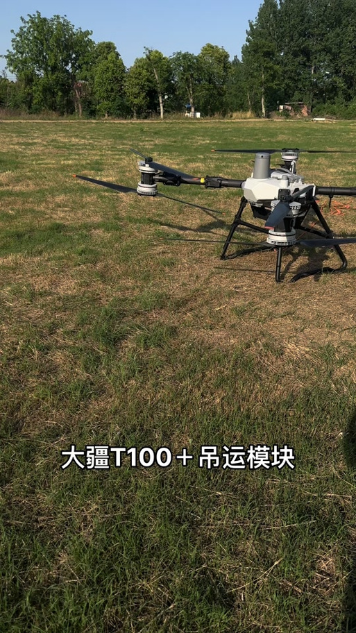 大疆t100补贴后价格表图标