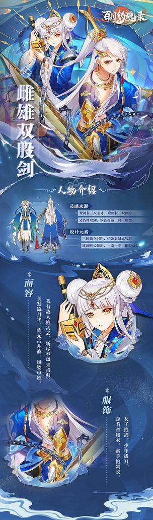 2023最新版游戏介绍图标