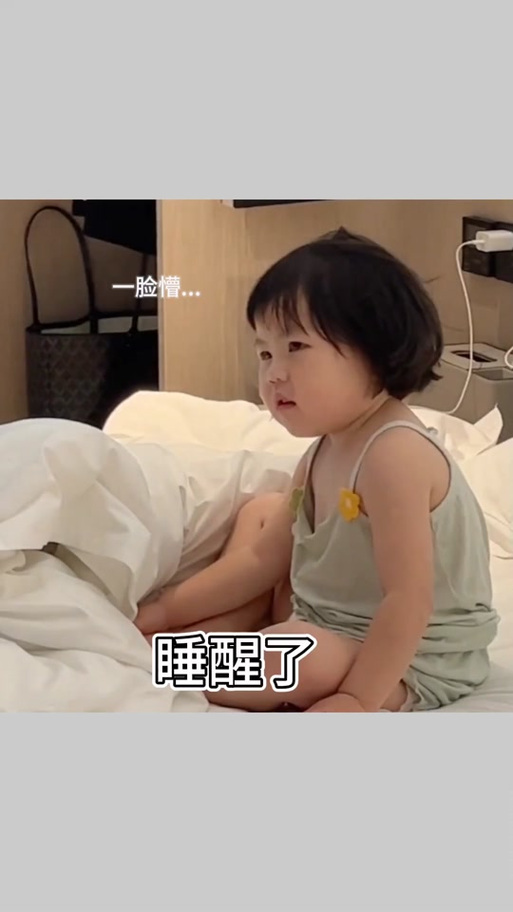 刚睡醒迷糊的表情包图标