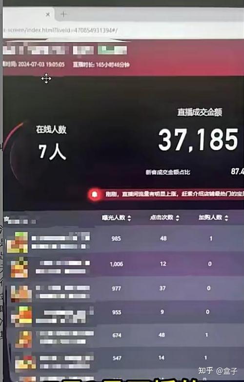 淘宝怎么屏蔽不想看的直播图标