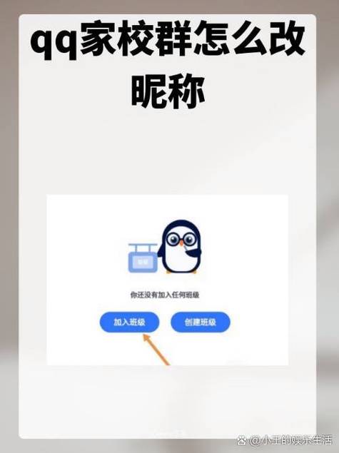 怎么解除自己名下的qq截图