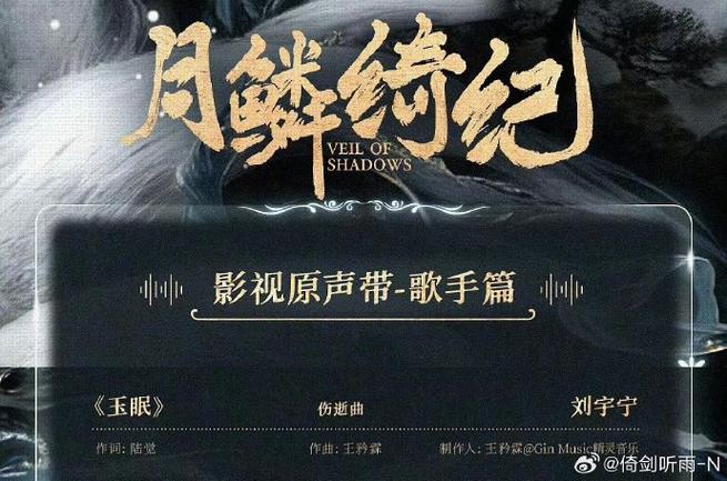 重生从歌手开始图标