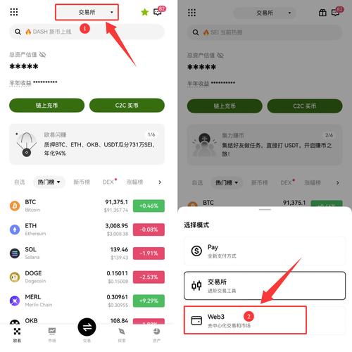 okta怎么添加账户图标