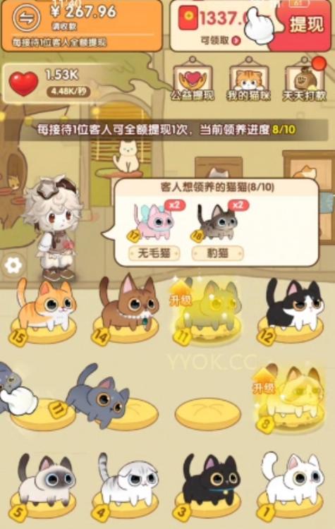 猫咪养成记赚钱图标