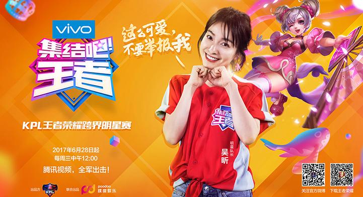 集结吧王者在线观看免费全集图标