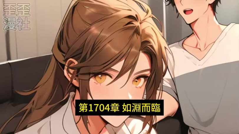 张奕冰河末世最新章节在哪看图标