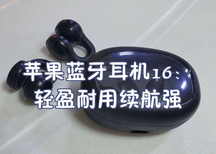 蓝牙耳机充3天会不会坏了图标