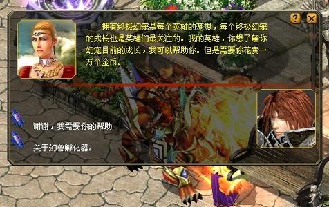 魔域9星自动挂划算吗图标
