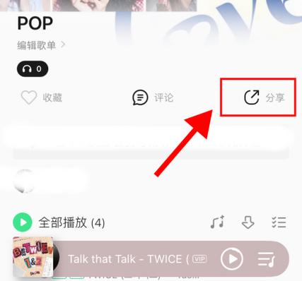 qq音乐进不去怎么办截图