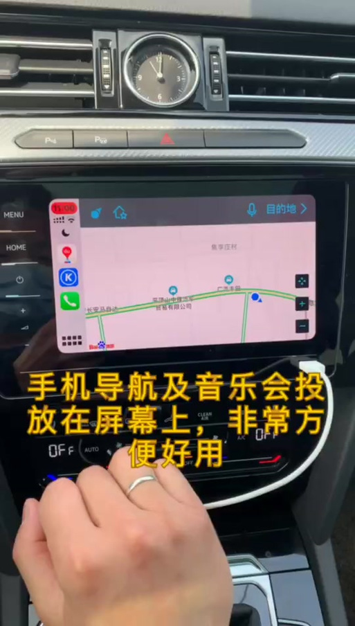 途观上用u盘放歌怎么放截图